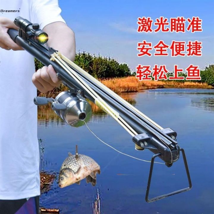 . Fish gun shooting fish artifact new high-precision swim bladder arrow ...