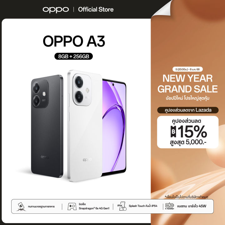 [New] OPPO A3 (8+256G) | โทรศัพท์มือถือ ดีไซน์สวย ทนทาน กล้อง 50 MP ...