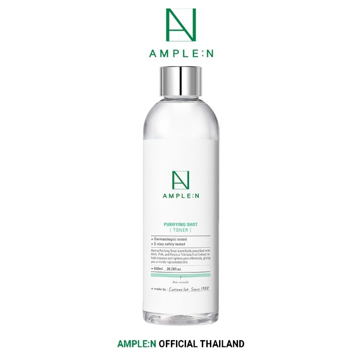 Ample:N Purifying Shot Toner 600ml. | Lazada.co.th