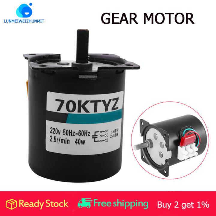 220V AC 40W Low Speed Geared Motor 70KTYZ Permanent Magnet Synchronous ...