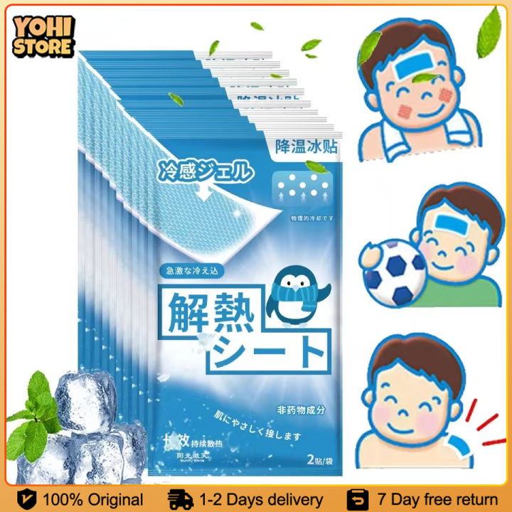 Summer Physical Cooling Ice Cold Pads Baby Cooling Patch Cool Fever ...