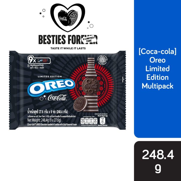 OREO x Coca Cola Limited Edition Chocolate Sandwich Cookies with Cola ...
