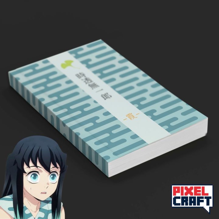 Pocket Note Anime KIMETSU NO YAIBA Softcover A6 Motif Muichiro Tokito ...