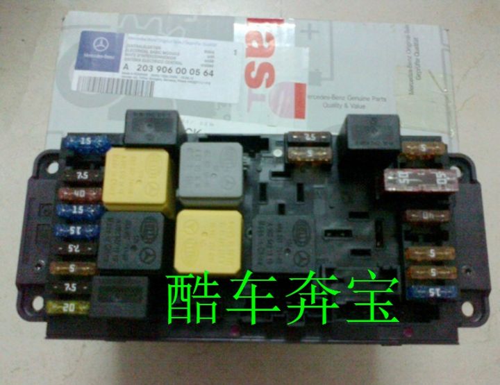 Mercedes C180 C200 engine fuse box front SM computer version GLK250 ...