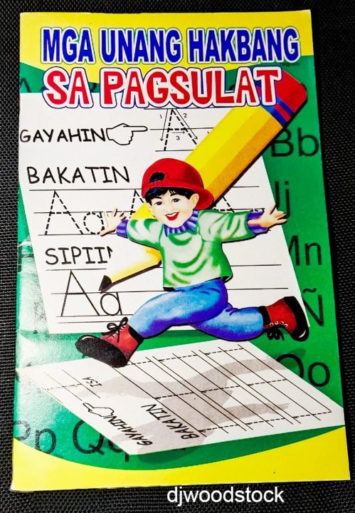 UNANG HAKBANG SA PAGSULAT, WRITING ACTIVITY BOOKLET FOR KIDS | Lazada PH