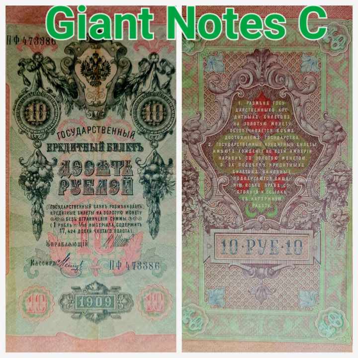 RARE GIANT NOTES DISPLAY ANTIQUE COLLECTION SOUVENIRS | Lazada PH