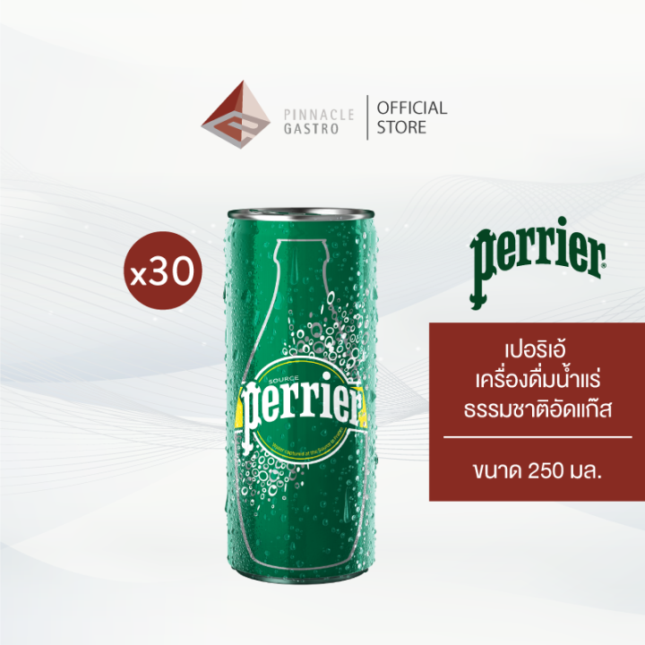 Perrier Sparkling Mineral Water Can 250ml. | Lazada.co.th