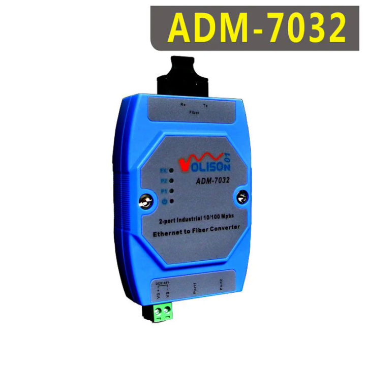 ADM-7032 SC SC1 FC อุตสาหกรรม1 Optical 2 Electric Optical Fiber ...
