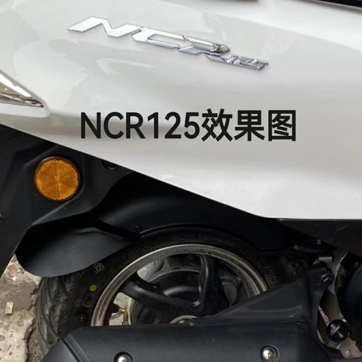 Ngũ Dương SCR125 Chào Shark Royal Shark Fantasy Shark Fast Shark NCR125 Tấm Chắn Bùn Sửa Đổi ...