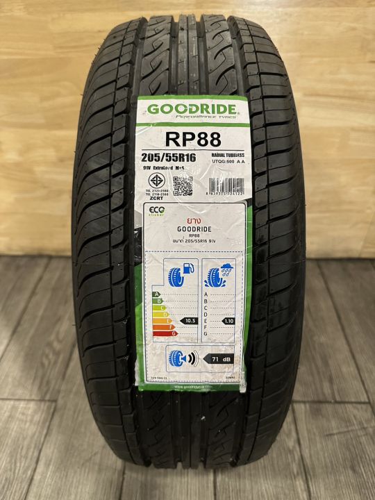 ยางรถยนต์ GOODRIDE ขอบ 16 ขนาด 205/55 R16 RP88 ปี24 ราคาเส้นละ 1,450 ...