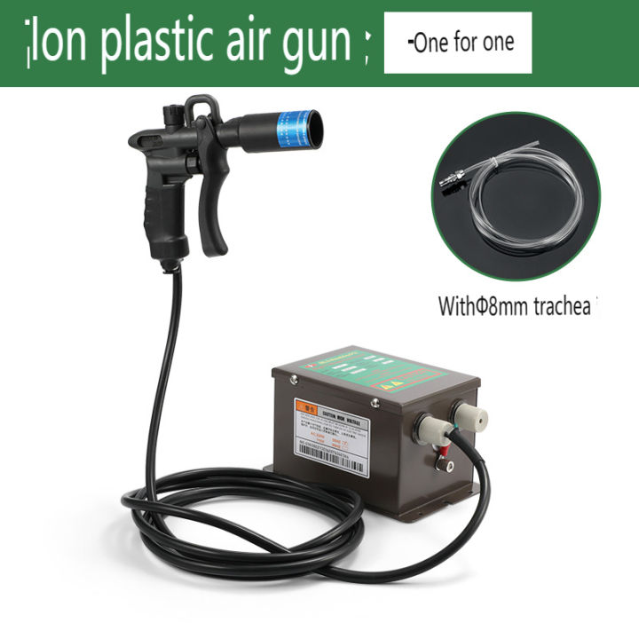 Lonizing Air 4KV Antistatic Air Anti Static Ionizer + High Voltage ...