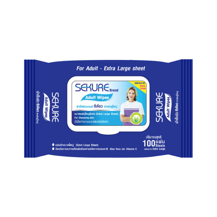 SEKURE ADULT WIPES 100 ชิ้น | Lazada.co.th