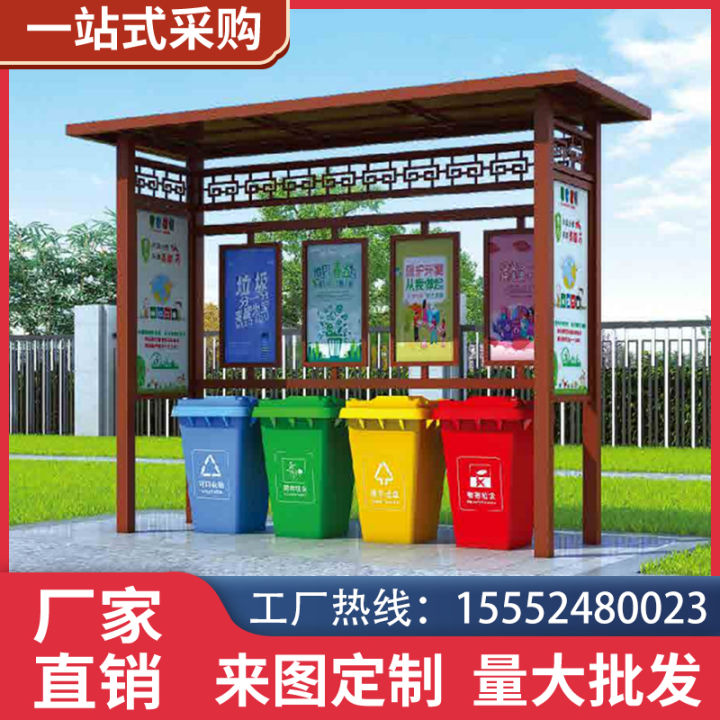 Outdoor garbage sorting pavilion recycling station canopy stainless ...