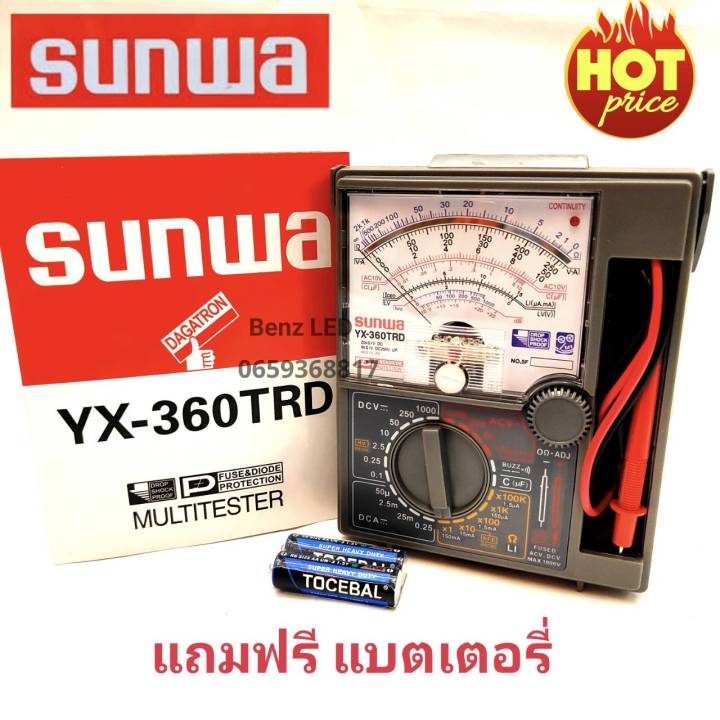 SUNWA รุ่น YX-360TRD Multimeter มัลติมิเตอร์เข็ม มิเตอร์วัดไฟแบบเข็ม ...