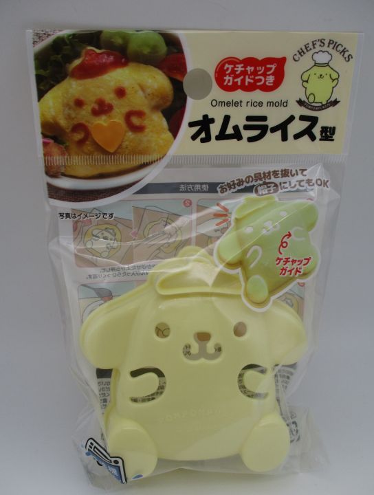 Sanrio Pompompurin Omelet Rice mold for chara deco Bento lunch box ...