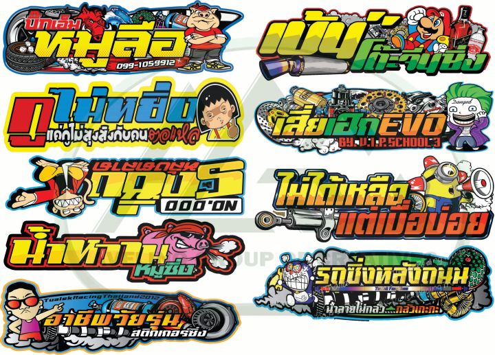 HIGH QUALITY MOTORCYCLE STICKER , Vinyl Sticker, Motorcycle decals ...