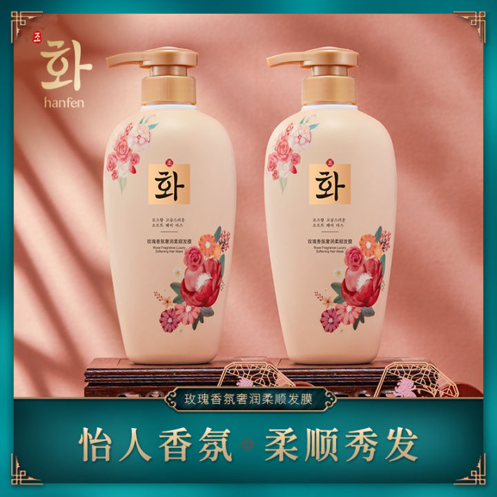 ROREC HANFEN Rose Fragrance Luxury Softening Hair Mask Improve Dry ...