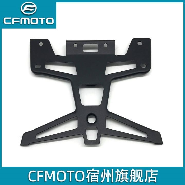 CFMOTO 250SR license plate frame new 400NK650 original rear license ...
