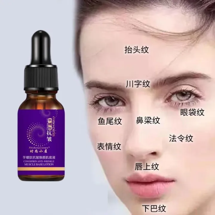 Taro Peptide Anti-Wrinkle Essence Cabin Astaxanthin 时尚小屋 正品 芋螺肽抗皱焕颜肌底液 ...