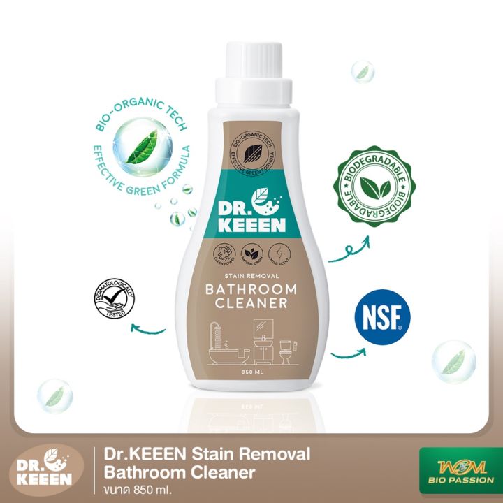 Dr.KEEEN Stain Removal Bathroom Cleaner น้ำยาทำความสะอาดพื้น สุขภัณฑ์ห้องน้ำ 850 ml วิถีไบโอมี ...