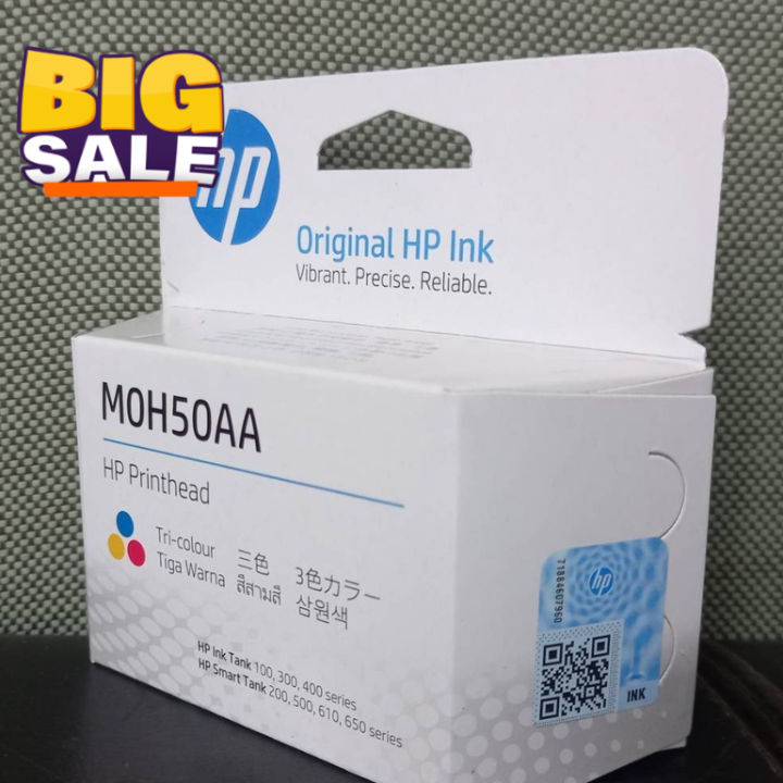 Print head HP M0H50A /AA (COL) แท้ศูนย์100% Smart Tank 500, 515, 615 ...