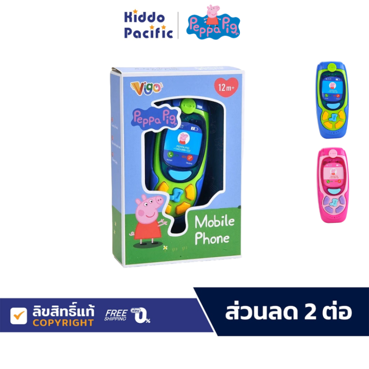 Peppa Pig Mobile Phone Music & Light ของเล่น โทรศัพท์ เปปป้าพิก ไฟ ...