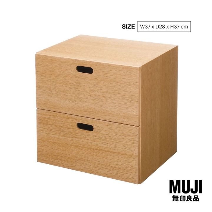 มูจิ กล่องลิ้นชัก - MUJI Stacking Chest Drawer 2 Row (Oak Veneer) / W37 ...