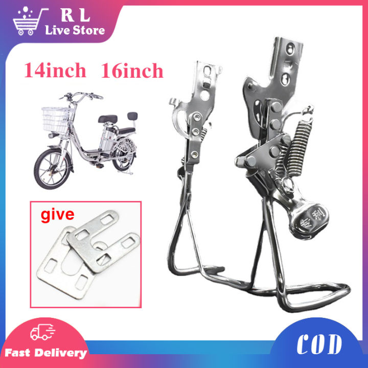 E-bike Center Stand 14 16Inch Double Hole Bicycle Drop Stand With Seat ...