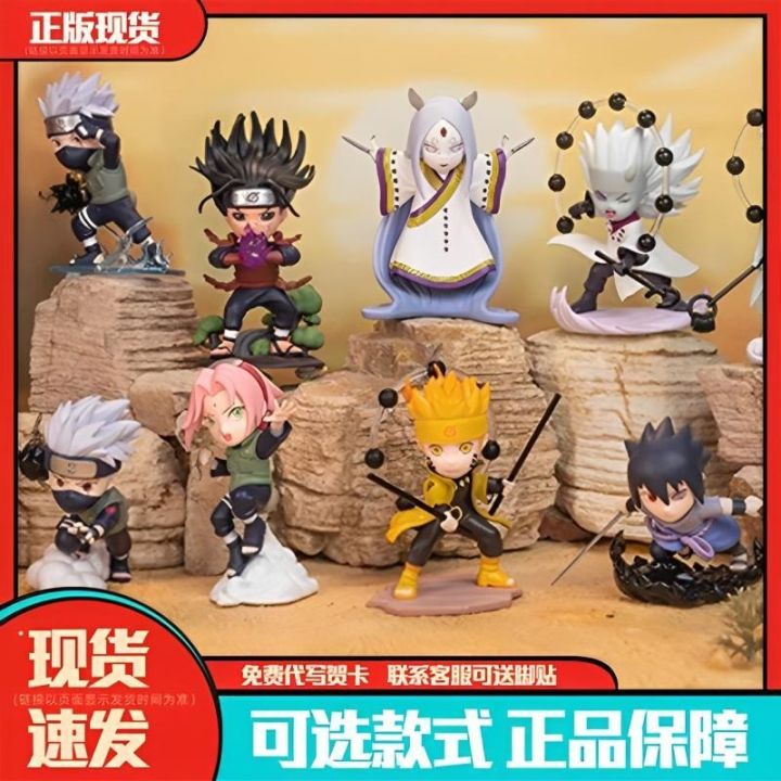 POPMART Bubble Mart Naruto Ninja World War Series Blind Box Trendy ...