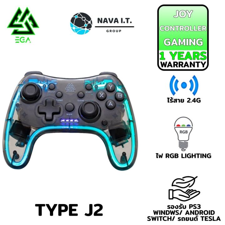 EGA TYPE J2 GAMING JOY CONTROLLER จอยเกมมิ่งไร้สาย รับประกัน 1 ปี ...
