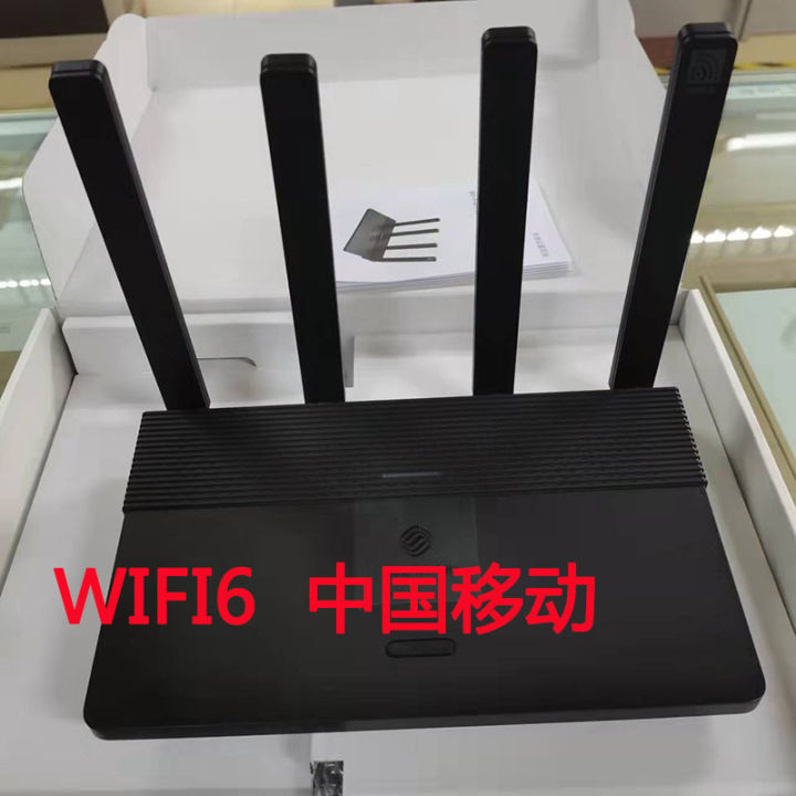 China Mobile RAX1800Z Gigabit RAx3000m Dual band Router Home High speed ...