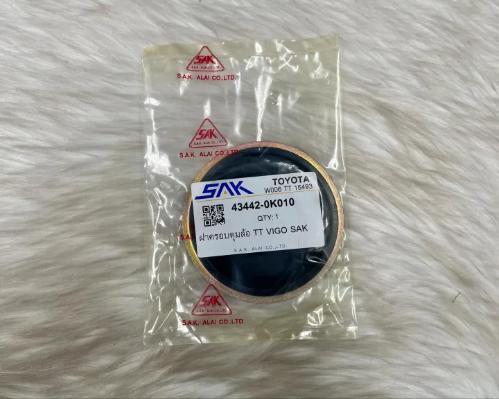 ฝาครอบดุมล้อ VIGO 2WD 43442-0K010 ยี่ห้อ SAK ราคา 1 ฝา | Lazada.co.th