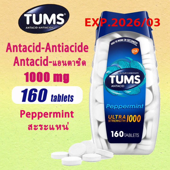 TUMS Peppermint mint Calcium carbonate tablets antacid antiacide Ultra ...