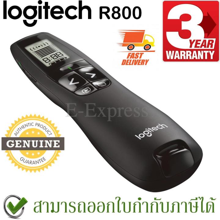 Logitech R800 Wireless Presenter Laser Pointer - Black (สีดำ) ประกัน ...