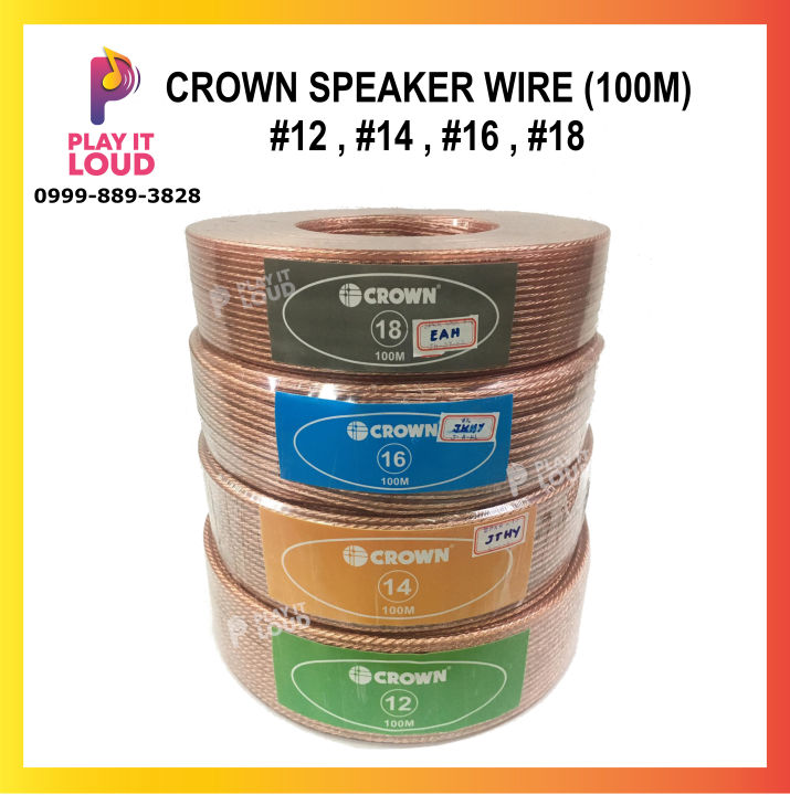 CROWN SPEAKER WIRE #16 , #18 , #14 , #12 1ROLL (100M) | Lazada PH
