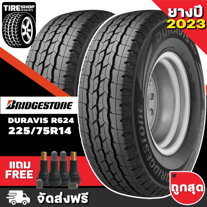 ยางบริดจสโตน BRIDGESTONE รุ่น DURAVIS R624 HD ขนาด 225/75R14 ยางปี2023 (ราคาต่อเส้น) **ส่งฟรี ...