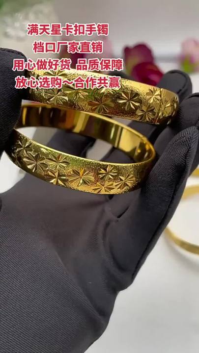 Gelang Tembaga Bersadur Emas Jenis Wanita Gelang Gypsophila Naga dan ...