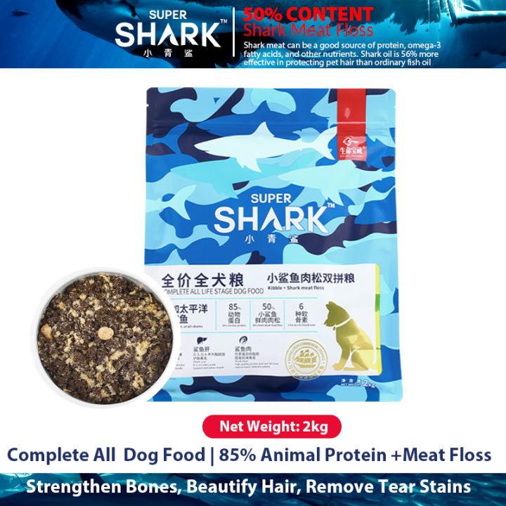 SuperShark Double Fight Dog Food With Fresh Shark & Meat Floss ...