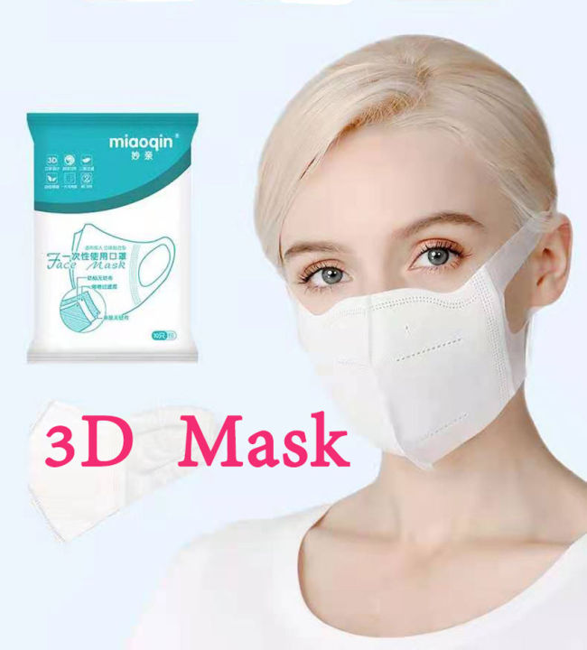 3D Mask ป้องกันและกระชับใบหน้าใส่สบายยืดหยุ่นไม่เจ็บหู (แบบใหม่10ชิ้น ...