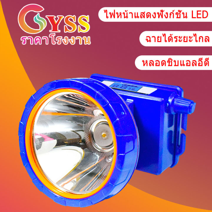 【รับประกัน 1ปี】 YSS Lighting ไฟหน้า LED 100W พร้อมจอแสดงผล, สวิตช์ ...