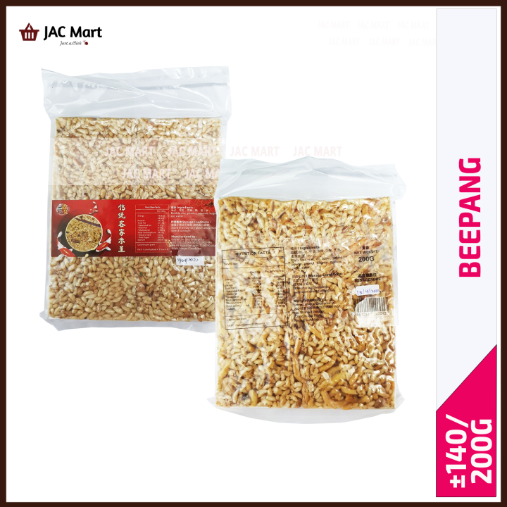 UNCLE LIM SHU CNY Rice Cracker Beepang | 霖叔 米呈 鸳鸯米呈 ±140/200G | Lazada