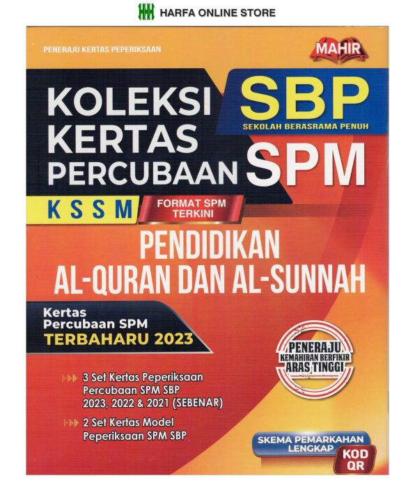 BUKU LATIHAN : KOLEKSI KERTAS PERCUBAAN SPM KSSM SBP PENDIDIKAN AL-QURAN DAN AL-SUNNAH | Lazada