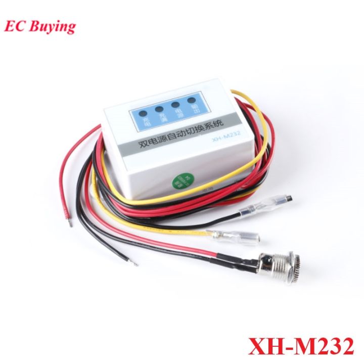 (TOUI1)XH-M232 Power Failure Automatic Switching Battery Module switch ...