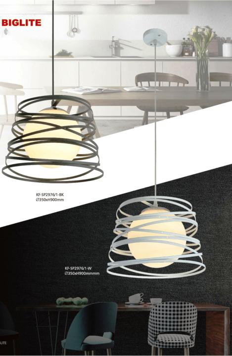 Biglite Metal Hanging Lamp SP2976-1 WH Modern/ Contemporary LED ...