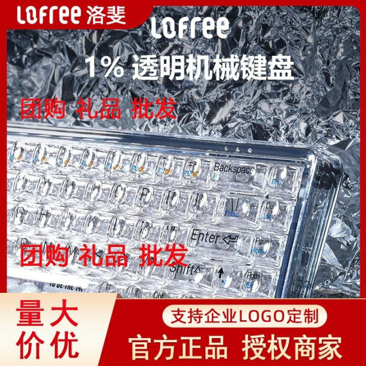 Luofei คีย์บอร์ดแบบกลไกโหมดไร้สายแบบคู่1% ใสที่มีความโปร่งใสสูงเหมาะ ...
