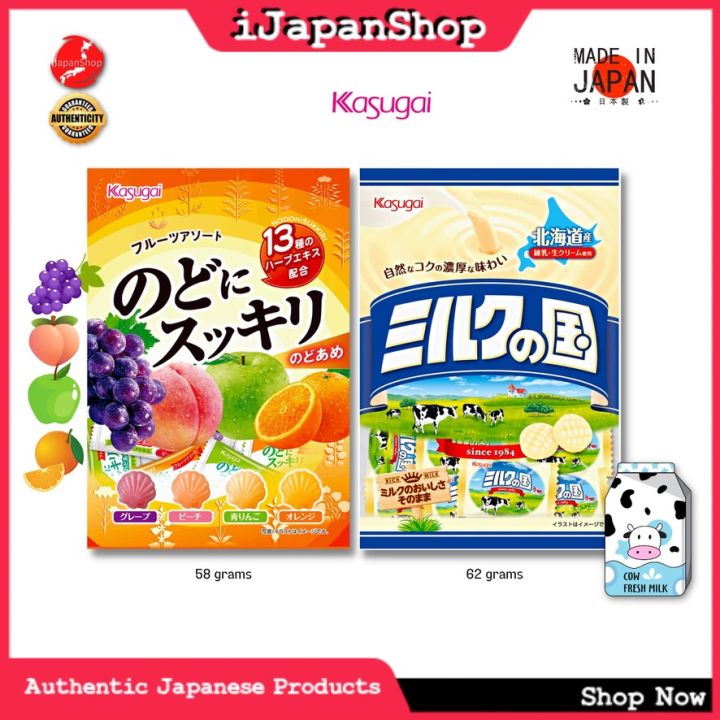 Kasugai Fruit Throat Japanese Candy 58g Hokkaido Japan Milk Candy 62g SALE | Lazada PH