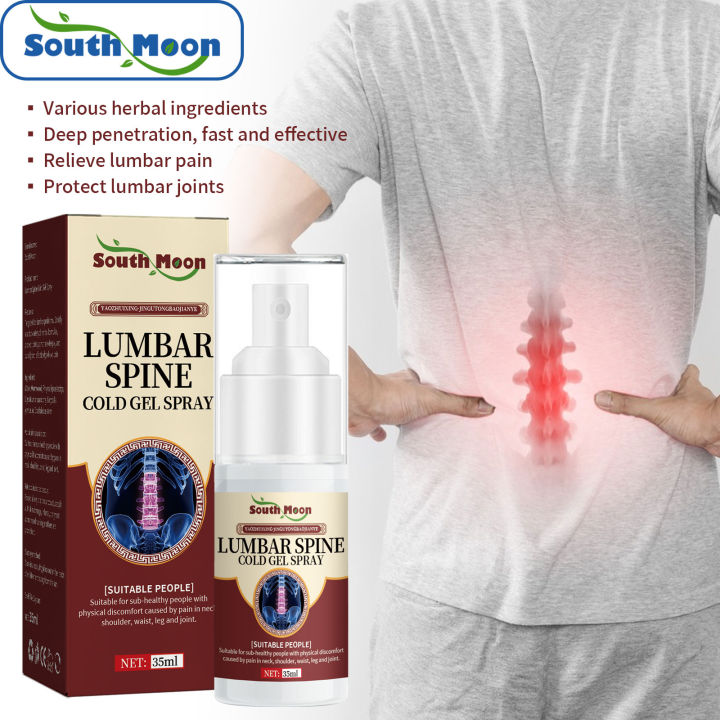 South Moon Lumbar Spine Cold Gel Spray Relieve Lumbar Muscle Joint Pain ...