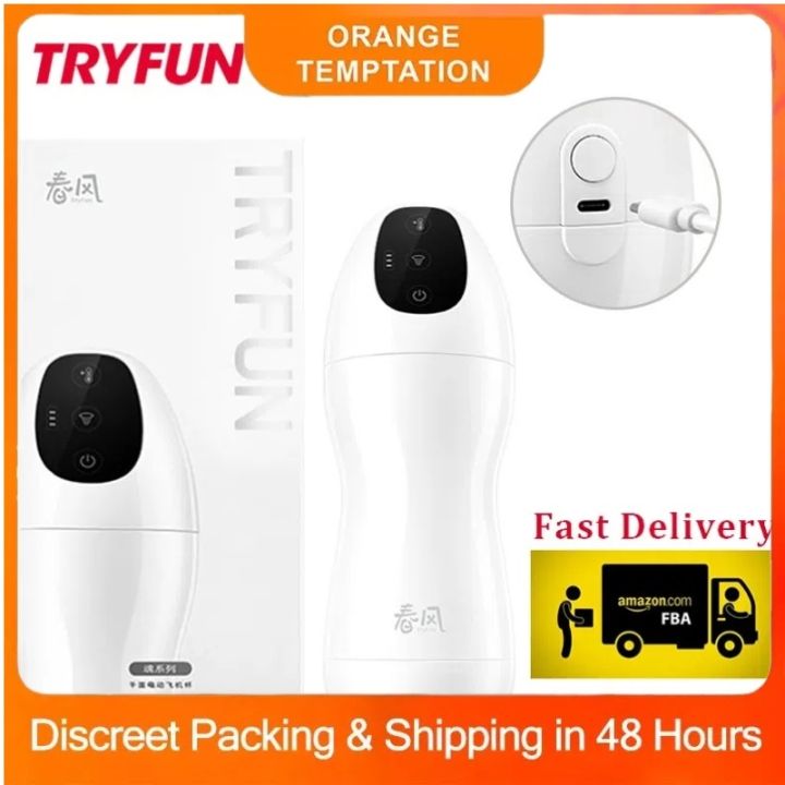 【Discreet packaging】Tryfun Real Automatic Sucking Male Masturbation Cup Powerful Suction ...