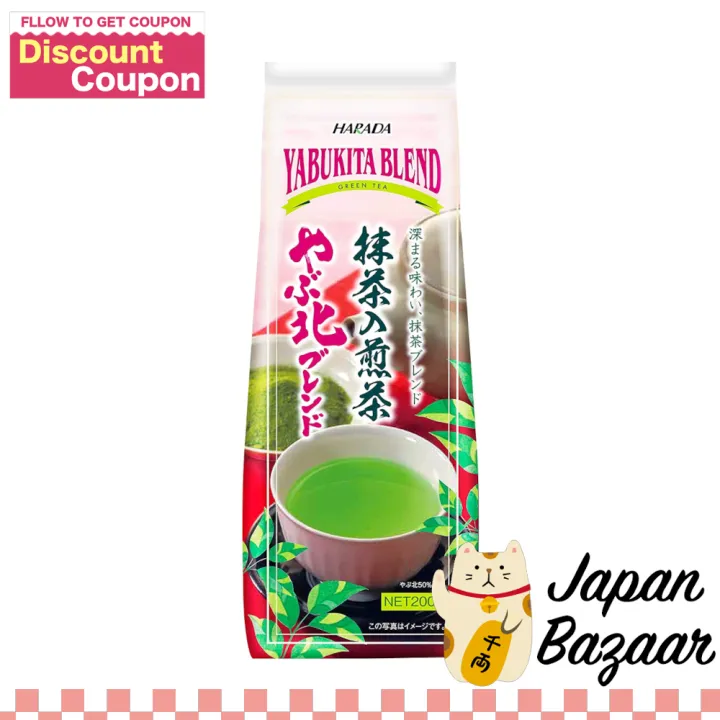 Harada Yabukita Sencha Green Tea with Matcha (200g) | Lazada Singapore