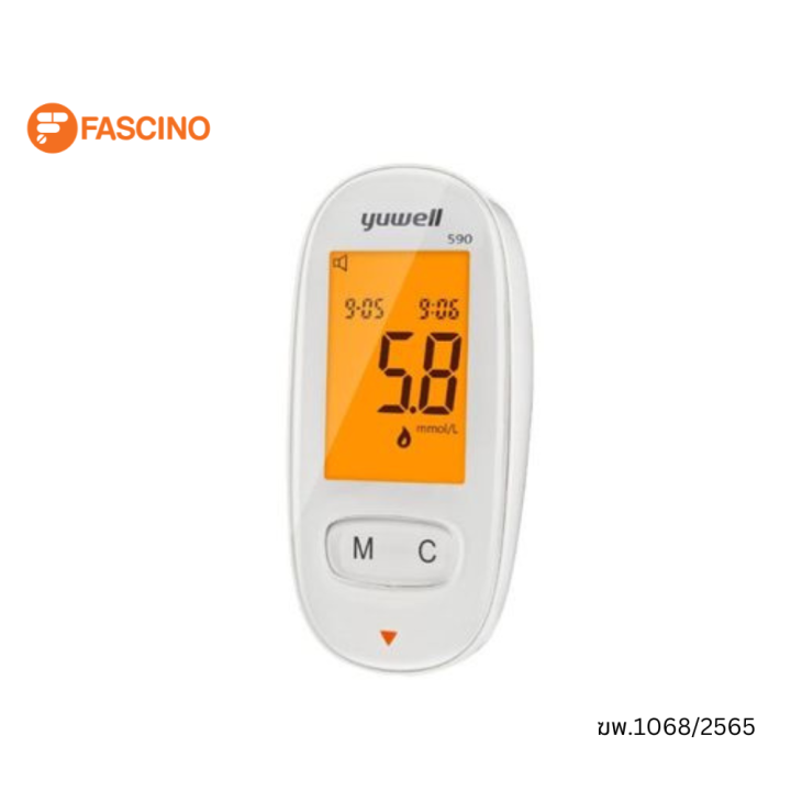 Yuwell เครื่องวัดน้ำตาล ACCUSURE 590 แถมแผ่นตรวจ+เข็ม10 ชุด | Lazada.co.th
